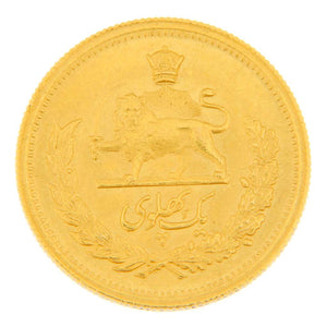 Iran Gold .900 0.2354 oz. Pahlavi (dates our choice) Coin Sell